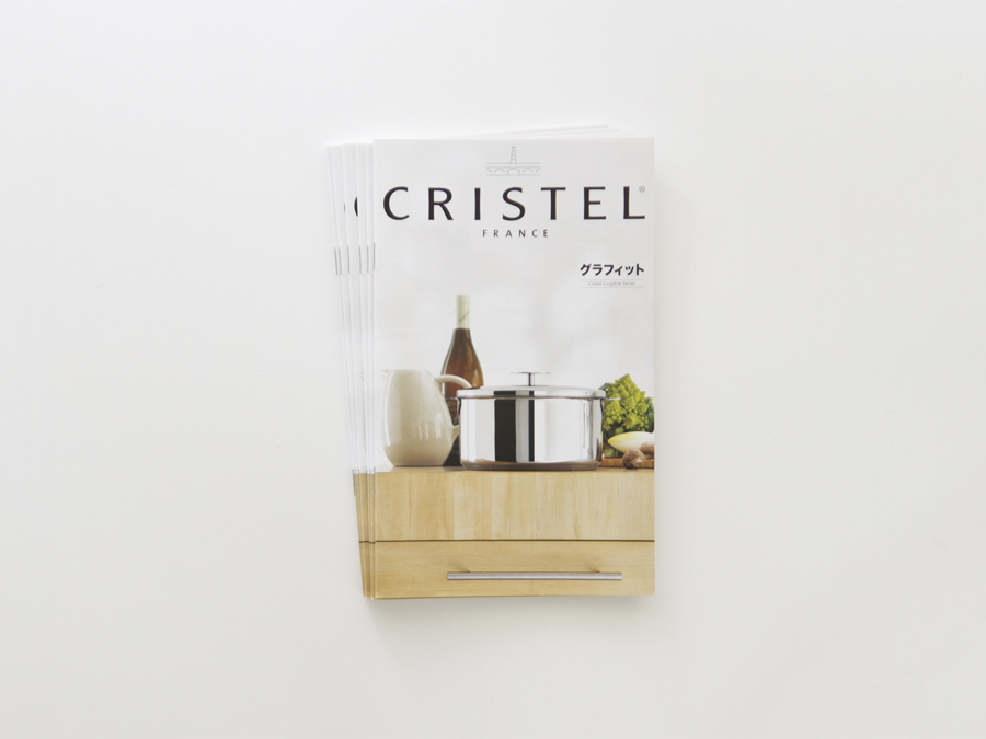 catalog_cristel_01 | Okamoto Issen Graphic Design Co.,Ltd.