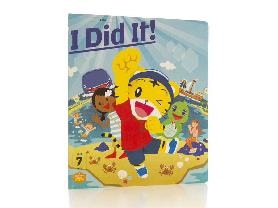 hop_book7_00 | Okamoto Issen Graphic Design Co.,Ltd.