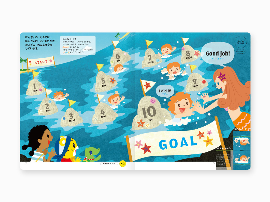 hop_book7_01 | Okamoto Issen Graphic Design Co.,Ltd.