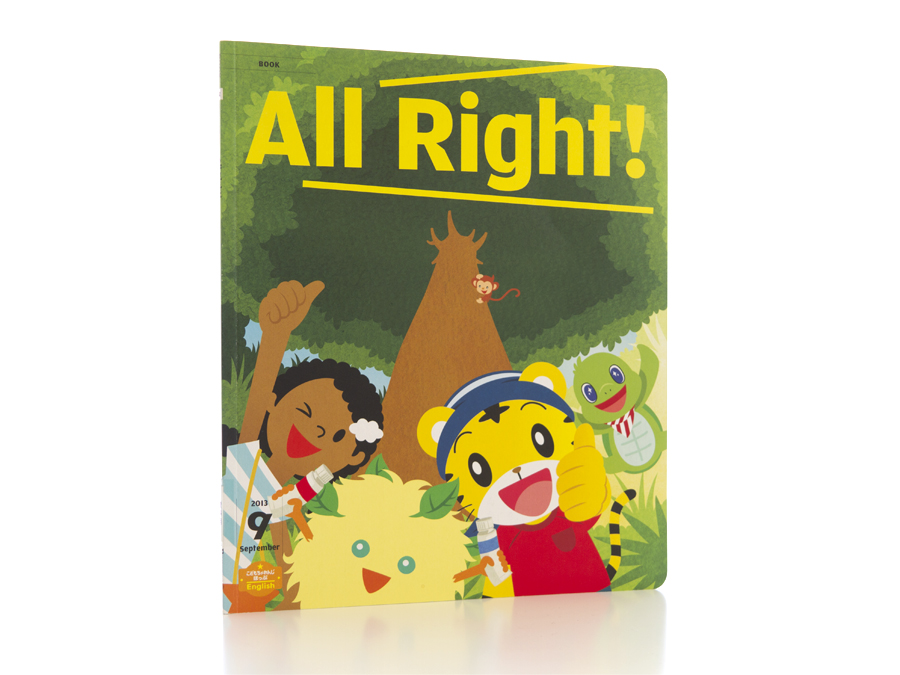 hop_book9_00 | Okamoto Issen Graphic Design Co.,Ltd.