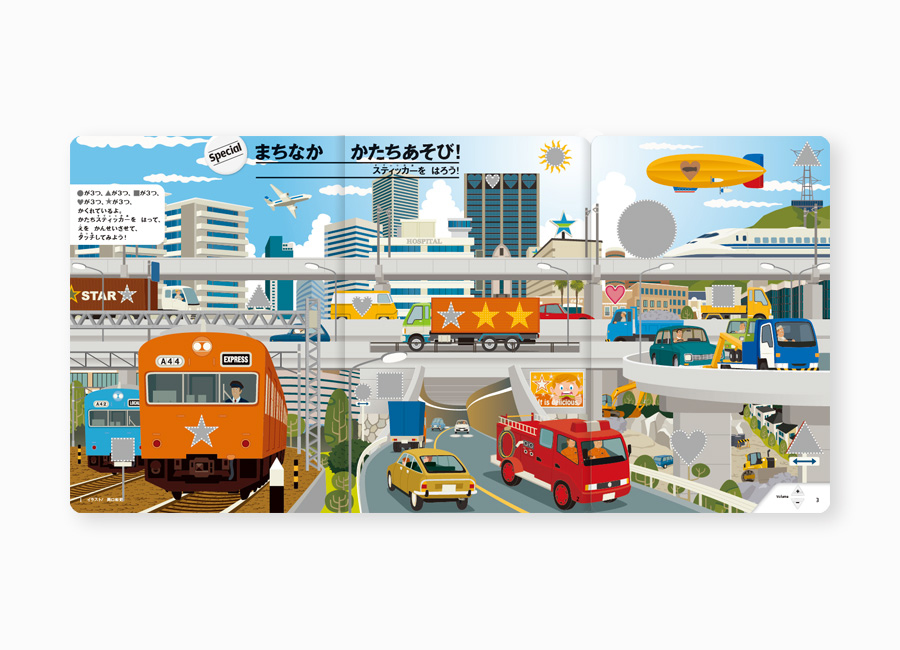 stepE_book9_01 | Okamoto Issen Graphic Design Co.,Ltd.